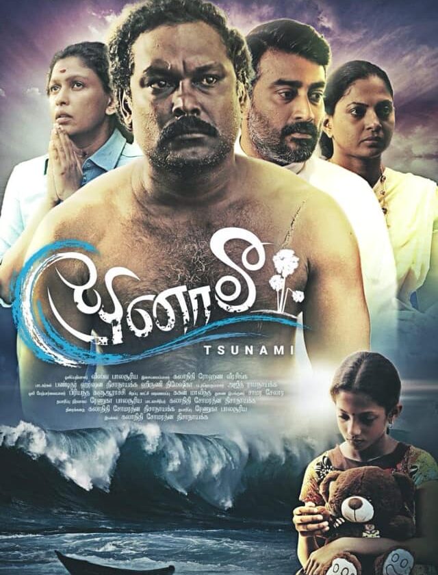 Sri Lankan movie ‘Tsunami’ bags two awards at Bayelsa International ...